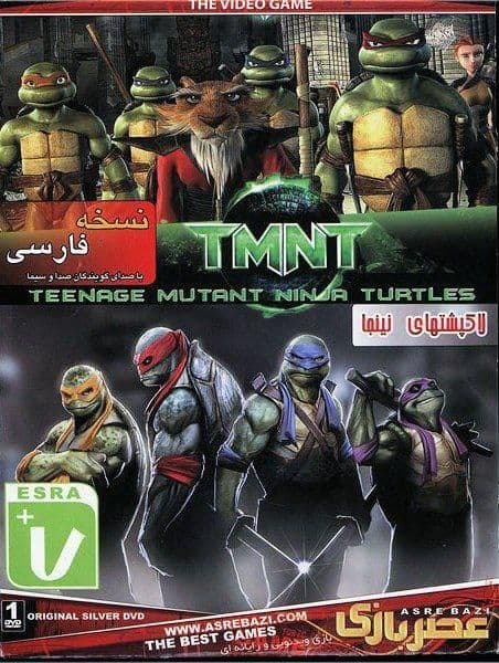 دانلود بازی دوبله فارسی لاک پشت های نینجا 2007 TMNT ubisoft افسانه ...